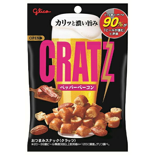 【商品説明】 カリッと噛むたびに、ブラックペッパーの風味とベーコンの濃厚な旨みがジュワッと溢れ出し、ビールの味を引き立てます。 90％のビールユーザーに　＼「ビールが進む」と評価された／　おつまみスナックです。 【原材料】 小麦粉（国内製造...