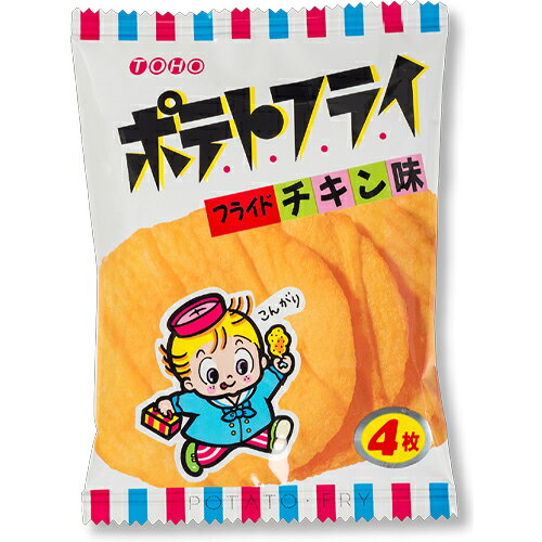 【商品説明】 ポテトフライフライドチキン味 揚げたてのチキンの香りにスパイシーなガーリックとジンジャーを加えた本格派。 人気NO.1の超ロングセラー商品 【原材料】 小麦粉（国内製造）、植物油脂、砂糖、馬鈴薯（遺伝子組み換えでない）、コーン...