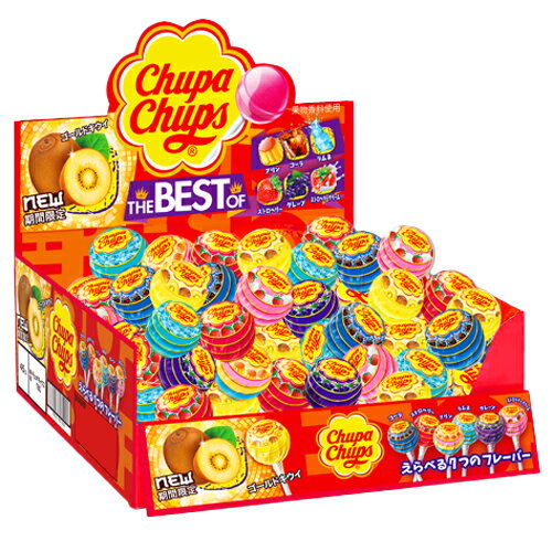 【選べる7つのベストフレーバー】 ザ・ベスト・オブ・フレーバーは、人気のラインナップ コーラ・グレープ・ストロベリー・ラムネ・プリン・ストロベリークリームに期間限定フレーバーを合わせて7種類！ チュッパチャプスは、1960年スペインで誕生し...