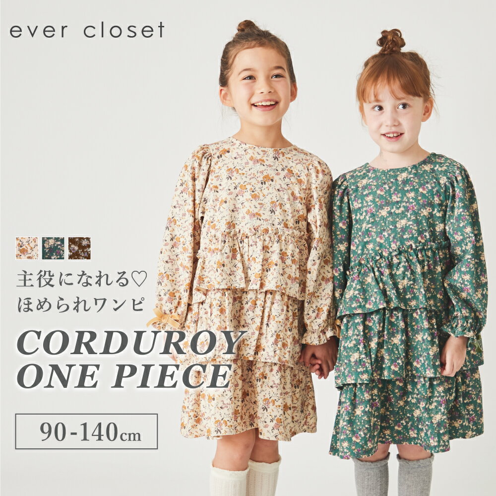 楽天市場】ドレス(キッズサイズ(cm)90 ~ 94cm・対象(性別 楽天市場】ドレス(キッズサイズ(cm)90 ~ 94cm・対象(性別