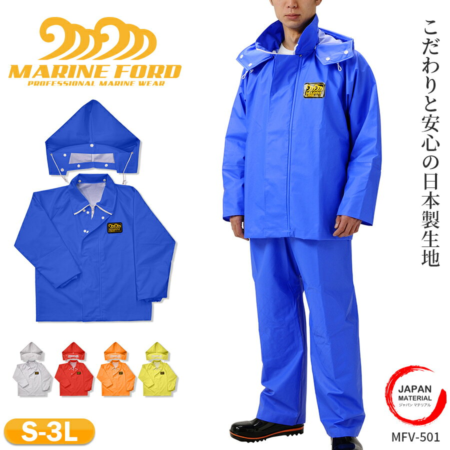 楽天市場】弘進ゴム カッパ(カラーホワイト)(レインウェア 楽天市場】弘進ゴム カッパ(カラーホワイト)(レインウェア