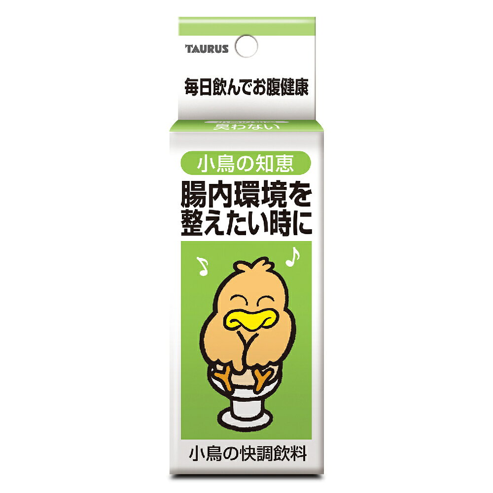 【商品説明】●腸内環境を整えたい時に！●毎日飲んでお腹健康●日頃の愛鳥の観察が大切です。●4種の消臭成分が腸内容物を吸着しニオイを抑えます。　毎日飲んでお腹健康【原材料】サンザシ抽出物・ドクダミ・ケツメイシ・カンゾウ