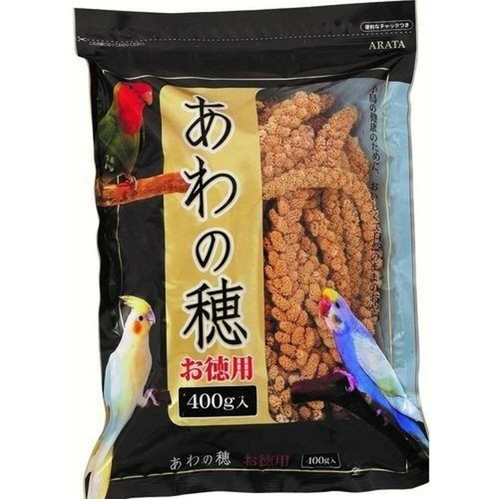 【商品説明】小鳥用の粟の穂のおやつです。穂のままの状態でパッキングしてあるため、鳥たちが楽しみながら食べることができます。大容量パック。　たっぷり入ったお徳用サイズです。【原材料】粟の穂