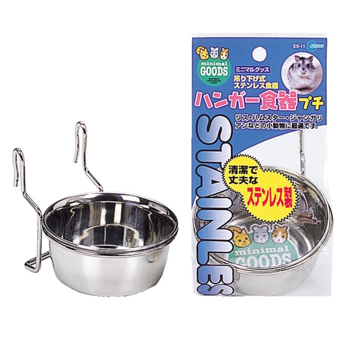 【商品説明】理想的な姿勢で食事が出来るステンレス食器です。　【原材料】ステンレス、鉄、クロムメッキ