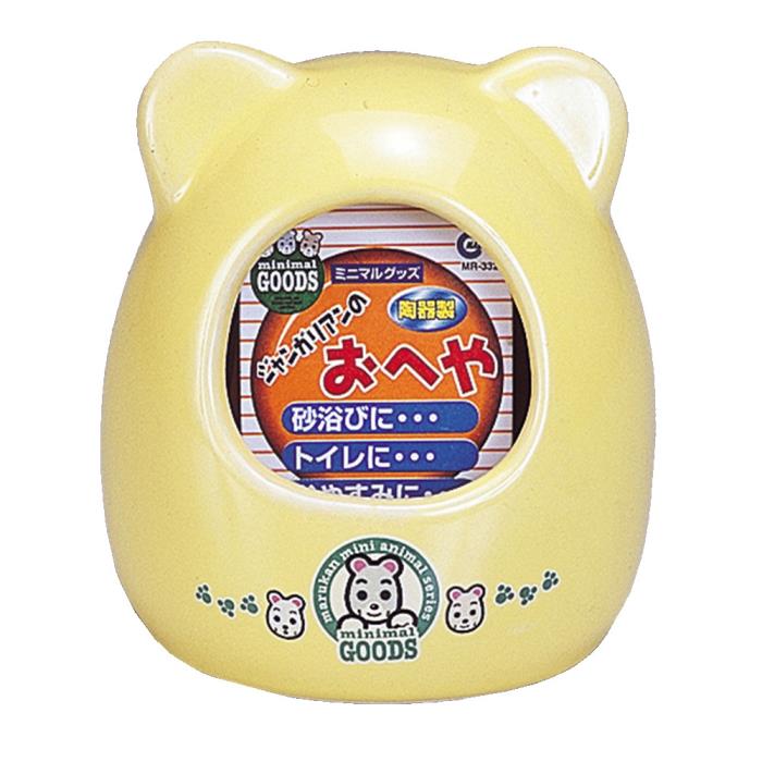 【商品説明】肌触りが優しく清潔な陶器のお部屋。砂浴びやトイレにも。暑い夏にはひんやりとした陶器のお部屋が快適。　【原材料】陶器