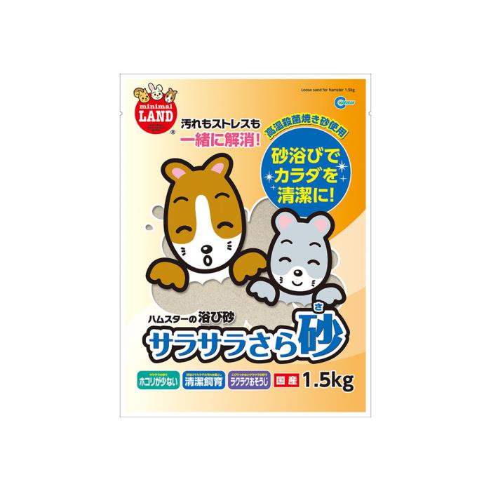 【商品説明】砂浴び容器やケージにこびりつかない、砂浴び用の天然砂です。　【原材料】天然砂