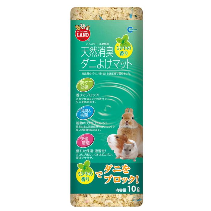 【商品説明】高品質のパイン材（松）を使用したハムスターなどの小動物床材です。冬はポカポカ、夏はサラサラ。　【原材料】マツ・紙・香料・植物性抽出物（果実由来）