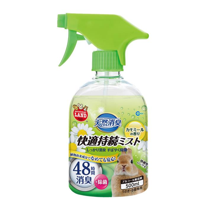 【商品説明】消臭効果48時間持続。99．9％消臭プラス除菌。　【原材料】精製水・植物抽出物（果実由来）・香料