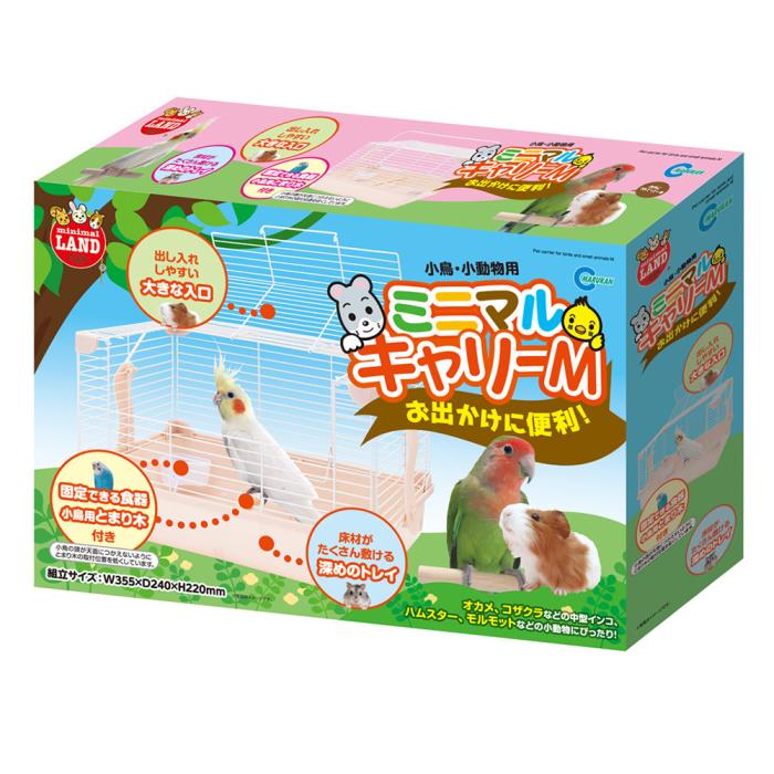 【商品説明】小鳥・小動物など、お出かけに便利なコンパクトなキャリー　【原材料】スチール・PP・木