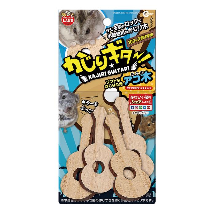 【商品説明】手に持ってかじる様子がギターを弾くように見えて可愛い、小動物専用のかじり木です。　【原材料】天然木