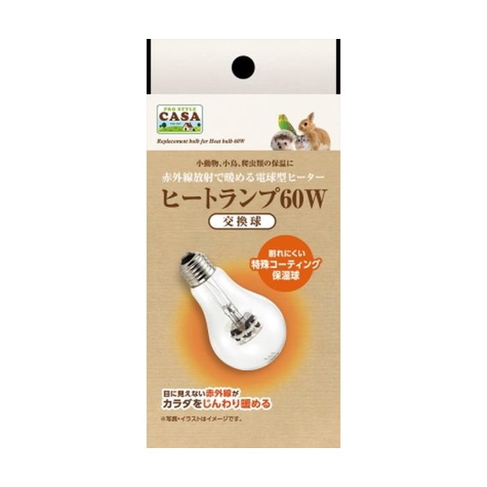 【商品説明】割れにくい特殊コーティング電球　【原材料】ガラス・クロム