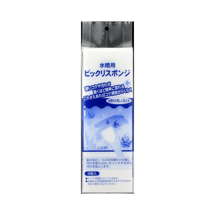 【商品説明】水槽用コケ取スポンジ　【原材料】