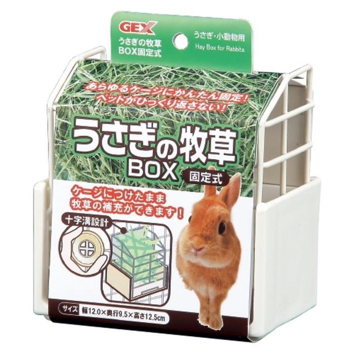 【商品説明】ケージにつけたまま牧草の補充が可能。段がついていて草の粉がこばれない。清潔感のあるホワイトカラー　【原材料】ABS、ステンレス