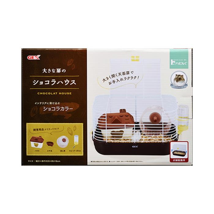 【商品説明】ワンタッチ組立。インテリアに溶け込むショコラカラー。ハウス・回し車・フードボール・ウォーターボトル付　【原材料】スチール、PP、PET、ステンレス