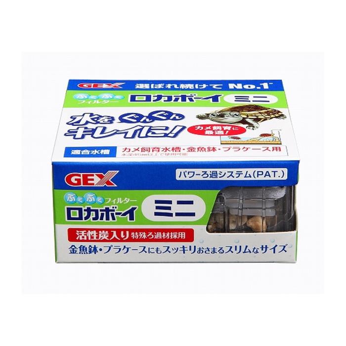 【商品説明】活性炭入りでピカピカの水づくり。水深4．5cmから利用可能　【原材料】GpPs樹脂、PP樹脂、ポリエステル繊維、ヤシガラ