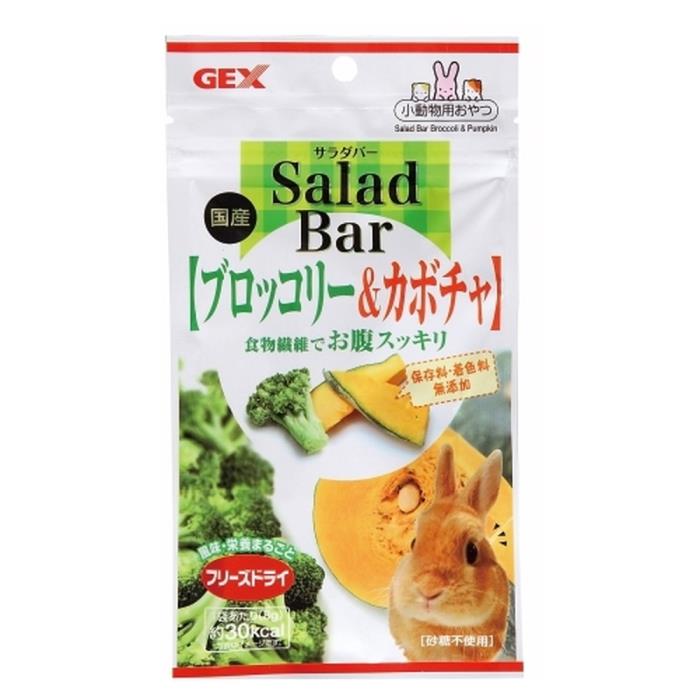 【商品説明】保存料・着色料無添加の小動物用おやつ　【原材料】ブロッコリー、カボチャ、グルコース