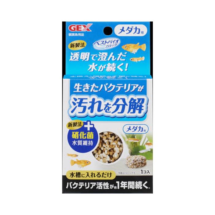 【商品説明】・メダカ水槽に沈めて使用。メダカのフンや残餌など水の汚れとなるゴミを分解する「汚れ分解バクテリア」　【原材料】白色ポルトランドセメント、ゼオライト、バチルス属細菌