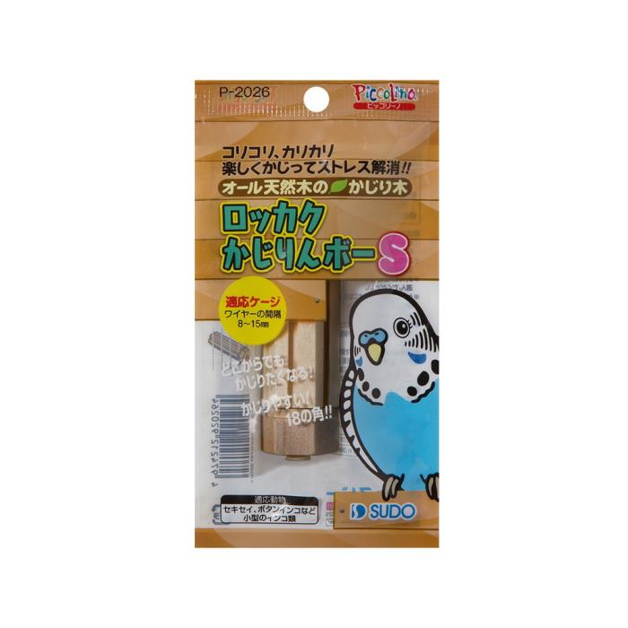 【商品説明】小鳥たちのストレス解消　取付部分（ボルト、ナット、ワッシャー）もすべて木製【原材料】天然木
