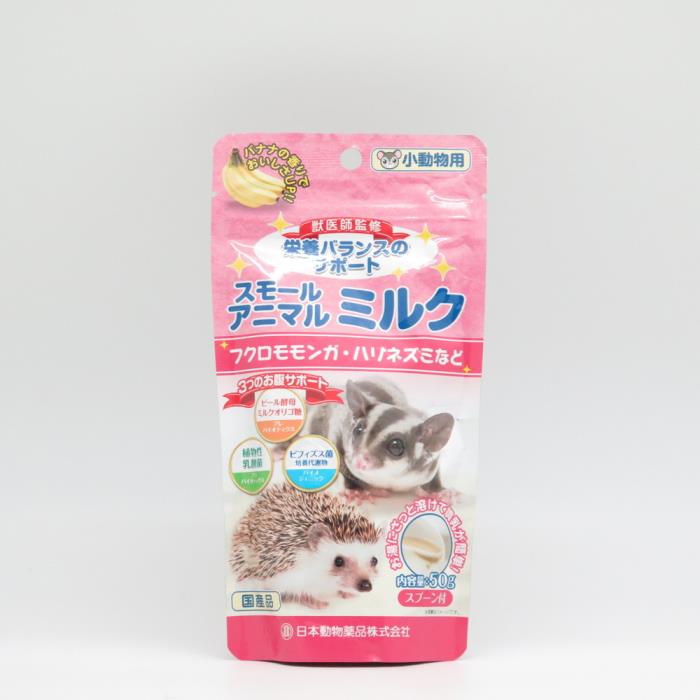 【商品説明】ペットの小動物（フクロモモンガ・ハリネズミ・モルモット・ハムスター・ウサギ・リス・フェレットなど）のためのミルクです。 小動物の栄養に精通する獣医師監修の元に成分調整を行い、おいしさと栄養・機能性を兼ね備えました。　ペットの小動...