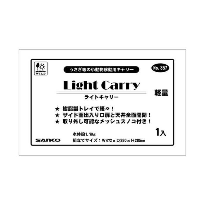 【商品説明】樹脂製トレイで軽々！丈夫なワイヤー型ハードキャリー！　【原材料】