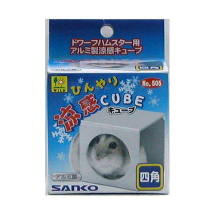 【商品説明】小動物用保冷用アルミハウスSサイズ　【原材料】