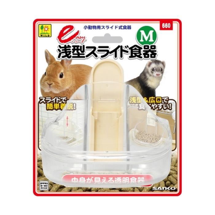【商品説明】中身が見える固定式食器　うさぎやフェレットなどの小動物が食器に入ったフードを掻き出したりお皿をひっく　【原材料】PS　ABS