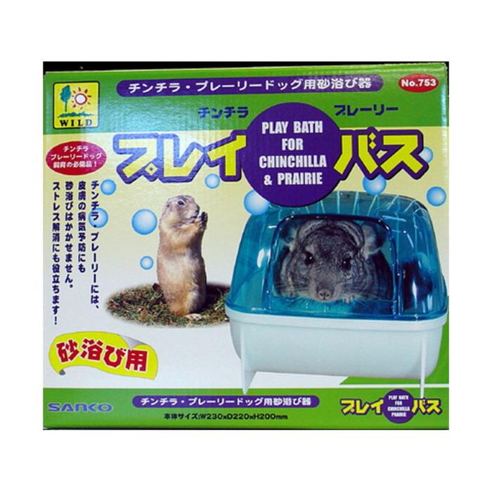 【商品説明】チンチラ、プレーリードッグ用のプラスチック製砂浴び器　【原材料】