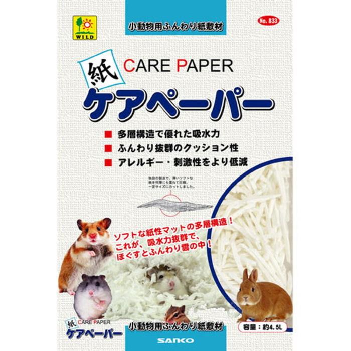 【商品説明】小動物の敷材　【原材料】