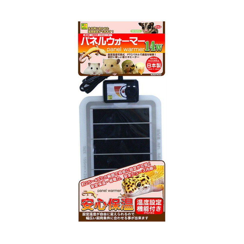 【商品説明】生き物に合わせた温度に設定が出来るパネルヒーター　【原材料】樹脂ケース：ABS　ヒーター表面：PET　ヒーター内部：カーボン　コード：塩ビ