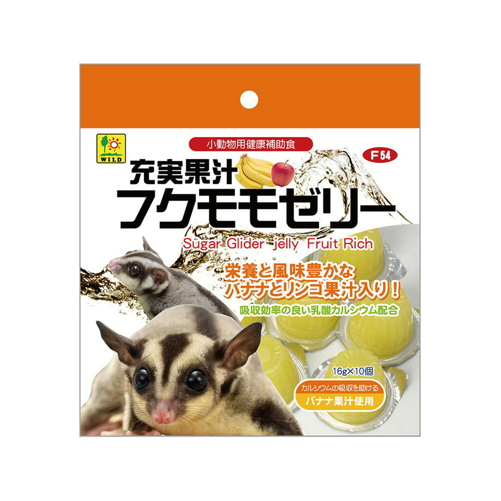 【商品説明】栄養と風味豊かなバナナとりんご果汁入！吸収効率の良い乳酸カルシウム配合。美味しいフルーツを好むフクロ　【原材料】果糖ブドウ糖液糖　ゲル化剤　バナナ果汁　リンゴ果汁　クエン酸　クエン酸Na　乳酸カルシウム　トレハロース　バナナフレ...