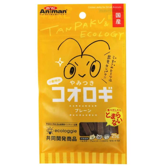 【商品説明】●食べだしたらとまらない、うまさの秘密はコオロギ粉末。コオロギ粉末を使った鶏ささみ生地の小動物用おやつ。●良質な動物性たん白質を地球環境を意識したサステナブルフードのコオロギから摂取する。●手に持って与えやすい丁度良い長さのステ...