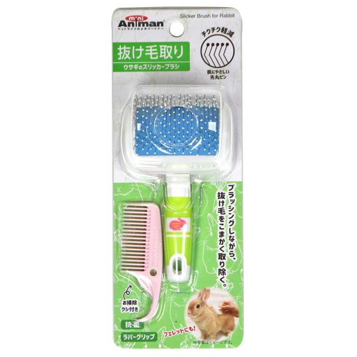 【商品説明】●ウサギやフェレットのお手入れに、もつれをほぐし、抜け毛などを取り除くスリッカーブラシ。●先端にゴムのついた、ソフトな肌触りのピンを使用。●掃除グシ付きで使用後のブラシのお手入れも簡単。●長毛種の定期的なお手入れや、換毛期には最...