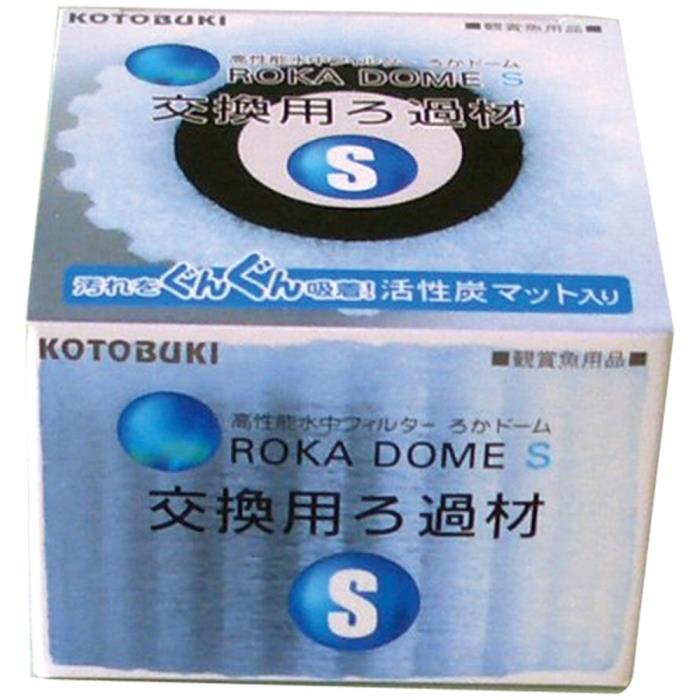 【商品説明】高性能活性炭マット入でニゴリ・黄ばみを強力吸着！ろかドームS交換用ろ材。　【原材料】ポリエステル不織布