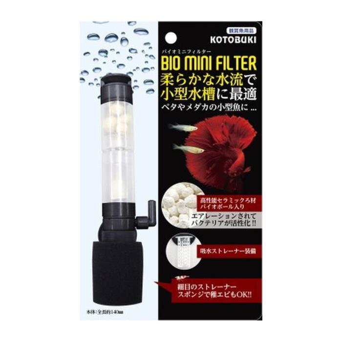 【商品説明】エアレイション式スポンジフィルター。　【原材料】プラスティック樹脂