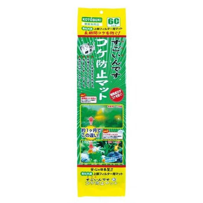 【商品説明】各社共通。コケの発生を予防する上部フィルター用交換マット　【原材料】ポリエステル