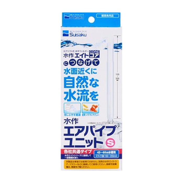 【商品説明】ボトムフィルターとエイトコア用交換パイプ　泡しぶきの軽減と金魚やメダカに優しい水流を。【原材料】パイプ：PVC　ジョイント、吐出口：NBR　エルボ：PP