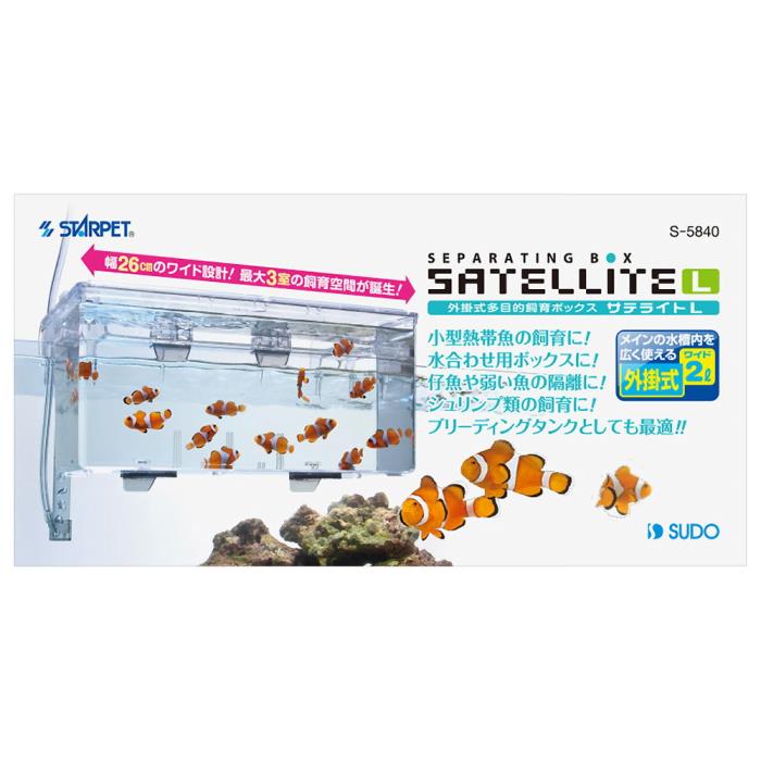 【商品説明】外掛式の飼育ボックス。フレーム付水槽・フレームレス水槽対応。排水スリットプレート付。　仔魚や弱い魚の隔離に【原材料】プラスティック
