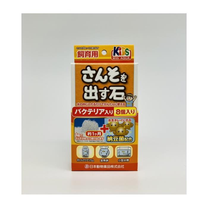 【商品説明】本品は水の中に入れると酸素（さんそ）が発生する、さんそを出す石です。納豆菌入りで水をキレイにします。水中に酸素が溶け出し、観賞魚に酸素を供給します。電気を使用せずに酸素を供給できますので、小さな水槽に最適です。プラケースや小型水...