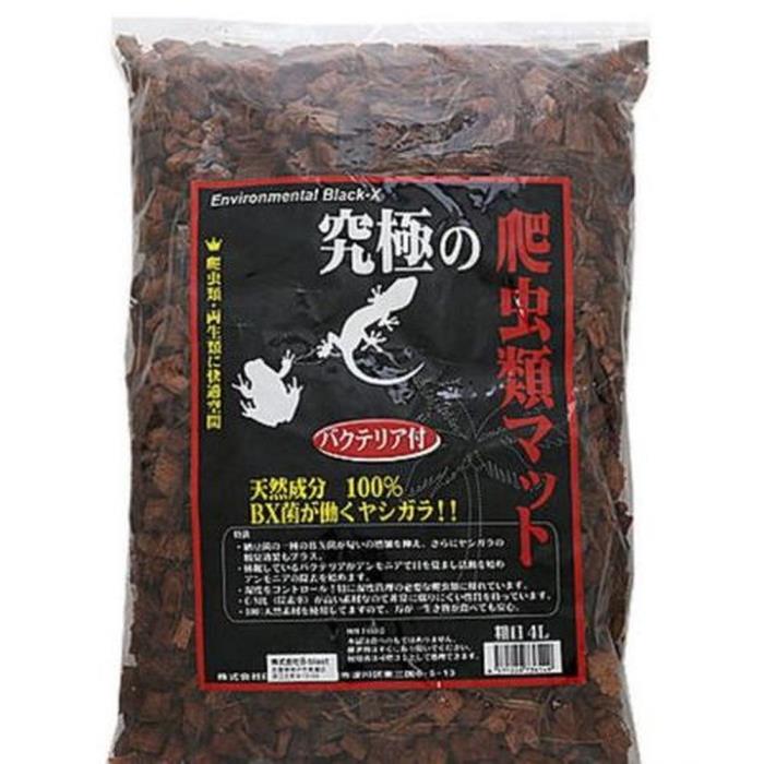 【商品説明】天然成分100％のヤシガラとBX菌で優れた脱臭効果を発揮する爬虫類マット　【原材料】ヤシガラ・BNクリーン