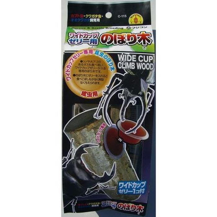 【商品説明】ツノや大アゴのあるオスも食べ易いワイドカップゼリーが入る専用のぼり木です。ワイドゼリー1個付き。　【原材料】天然木