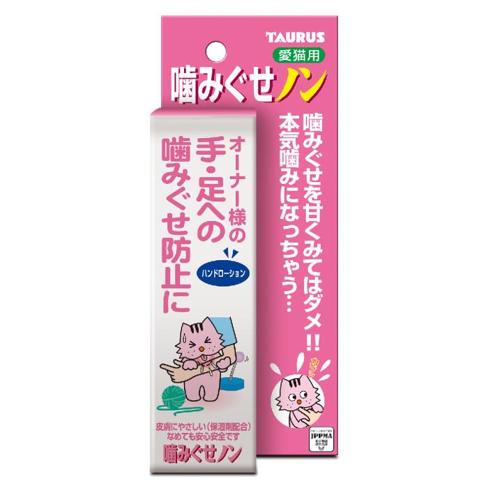 【商品説明】●手足への噛みぐせ防止に！●オーナー様の手足に塗られた香は、気分を和らげ、噛むと辛くてまずいので噛まなくなります。●オーナー様の手足を噛んではいけないを学習します。●手などに塗ってもその「手」を嫌がりません。●保湿剤配合でオーナ...