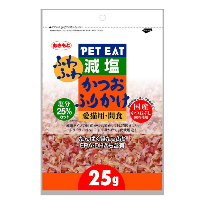 【商品説明】猫ちゃんの大好きなかつお節をふわふわ食感にこだわって仕上げたふりかけです。いつものご飯にふりかけても、そのままおやつにもご使用いただけます。猫ちゃんの健康に配慮した減塩タイプ。　シンプルだからこそ引き出された旨味は、みなさんの大...