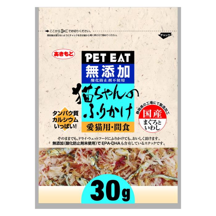 【商品説明】猫ちゃんの大好きなまぐろと食べやすい大きさのいわしをミックスしたふりかけです。いつものご飯にふりかけても、そのままおやつにもご使用いただけます。　シンプルだからこそ引き出された旨味は、みなさんの大切な猫ちゃんやワンちゃんの健康を...