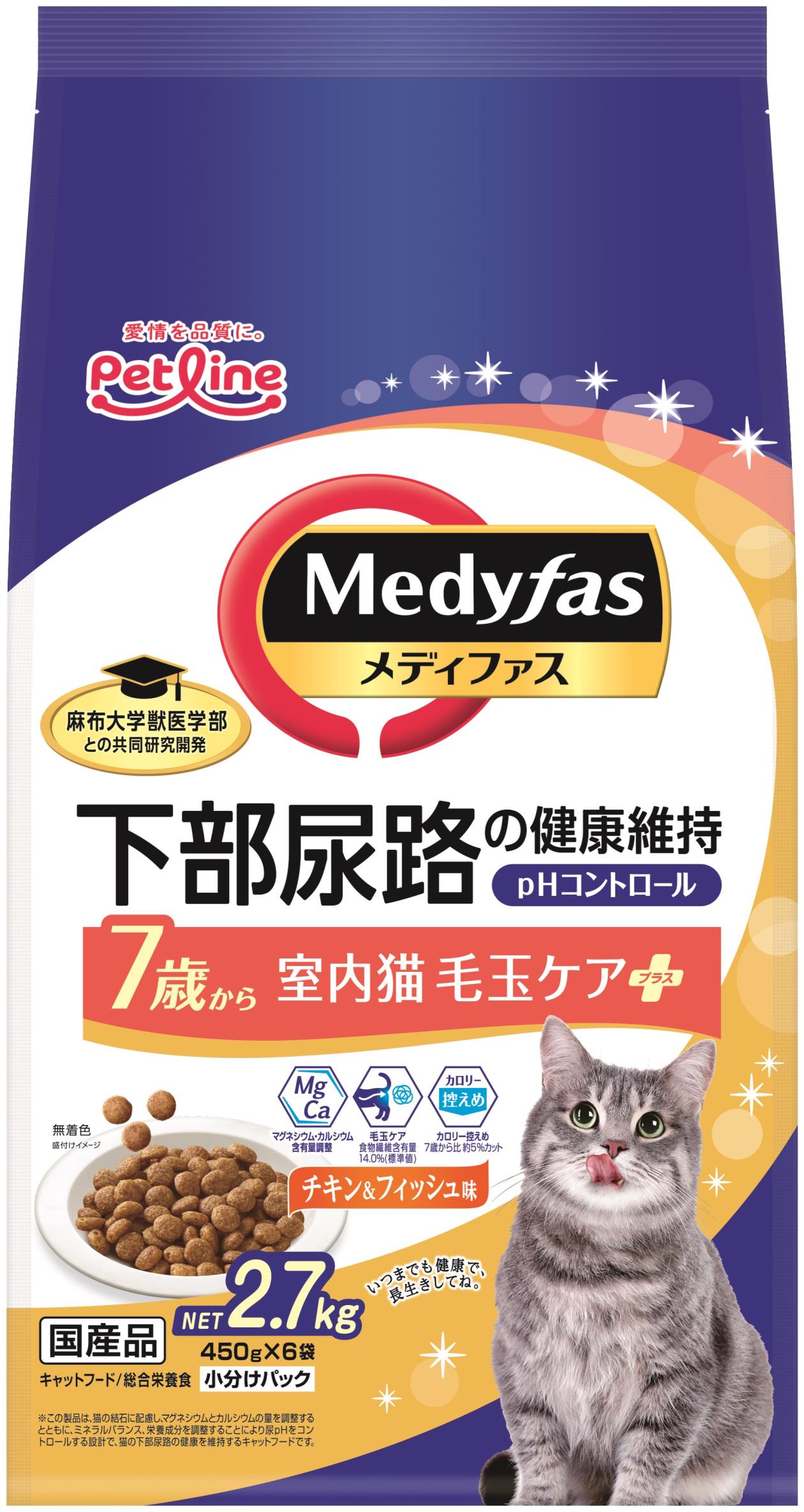 【商品説明】猫の下部尿路に関する麻布大学との共同研究など、新しい臨床栄養学の成果をフルに活かした国産フード。　日本で初めて下部尿路ケアに特化したキャットフードブランド【原材料】穀類（とうもろこし、コーングルテンミール）、肉類（ミートミール、...