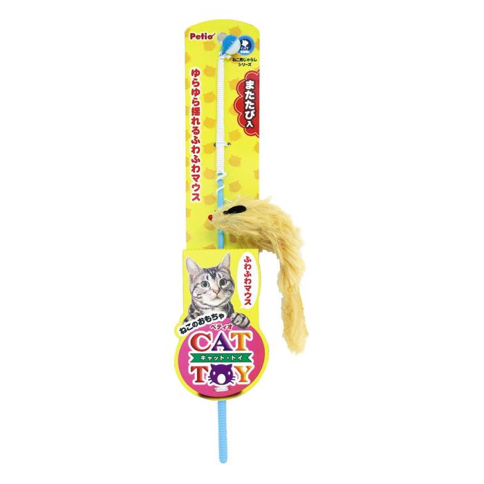 【商品説明】ユラユラ揺れるゆかいなキャラクターにネコちゃんも大はしゃぎ！ビューンと伸びるゴム紐と、毛足の長いフェイクファーを使用。またたび入。　ゆらゆら揺れるふわふわマウス【原材料】本体：ポリエステル・ポリプロピレン・鳥毛・またたび（粉末）...