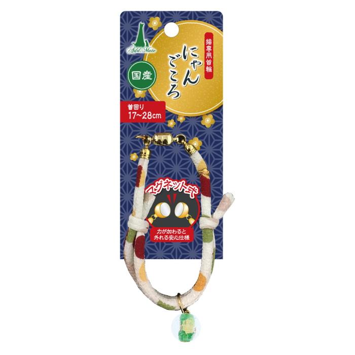 【商品説明】首回り17−28cm。　マグネット式で安心仕様、トンボ玉付首輪【原材料】ポリエステル、ガラス