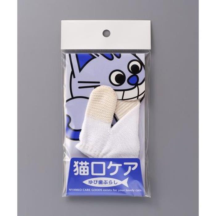 【商品説明】歯の表部と裏部を親指と人差し指ではさんで擦ることによって、歯の両面を同時に歯磨きすることができます。　【原材料】全体：綿、ナイロン　ゴム：ポリウレタン