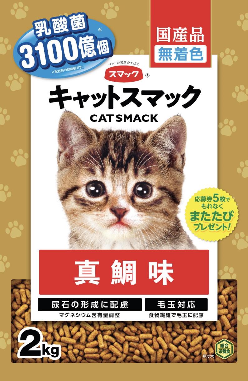 【商品説明】愛猫の健康に配慮し、乳酸菌を3100億個配合、無着色粒を採用。　熟成エキスで旨味たっぷり。無着色設計。乳酸菌配合および植物発酵抽出エキス配合で健康にも配慮。【原材料】穀類（とうもろこし、コーングルテンミール、小麦粉、小麦ふすま等...
