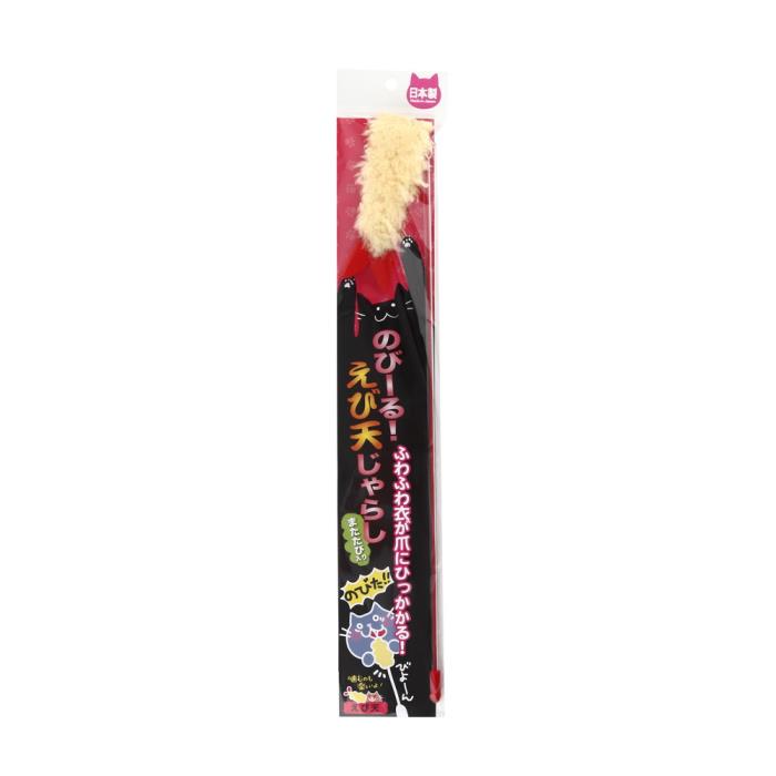 【商品説明】引っ張ると伸縮します。ふわふわ衣生地の噛み心地がストレス解消を助けます。　引っ張ると伸びる！伸びたり、縮んだり興味を引きます。ふわふわ衣の生地に猫ちゃん興味津々！【原材料】生地：ポリエステル、フェルト　中身：綿、またたび　棒：A...