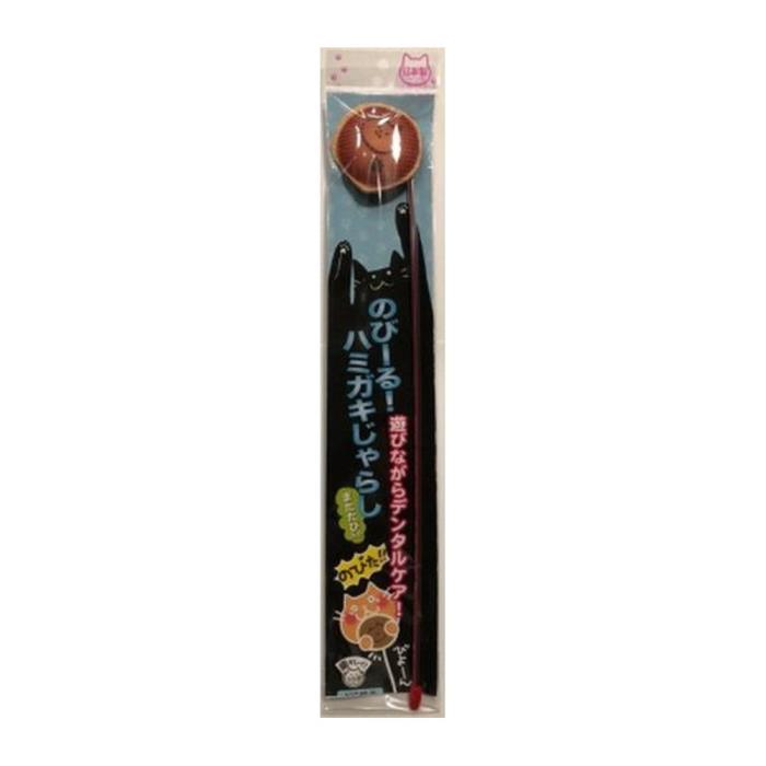 【商品説明】またたび入り国産猫じゃらし、ゴム紐を使用しているので伸び縮みします。　大人気！のびーるハミガキじゃらし、またたび入り。【原材料】生地：ポリエステル　中身：綿、またたび　棒：ABS樹脂、天然ゴム　キャップ：塩化ビニール
